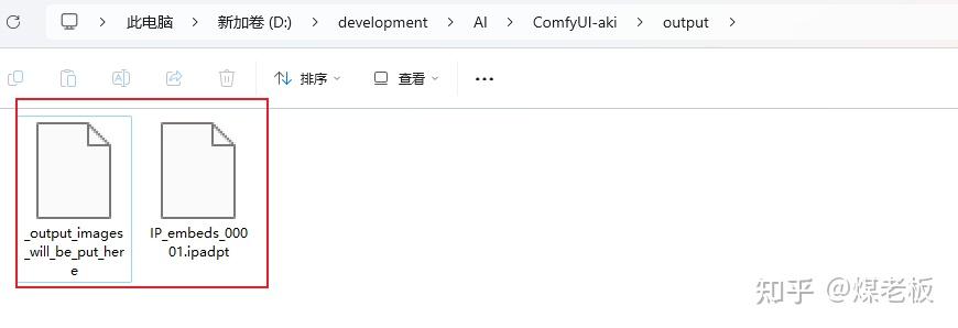 ComfyUI 中你不得不了解的插件，IPAdapter 基础的使用 - 知乎