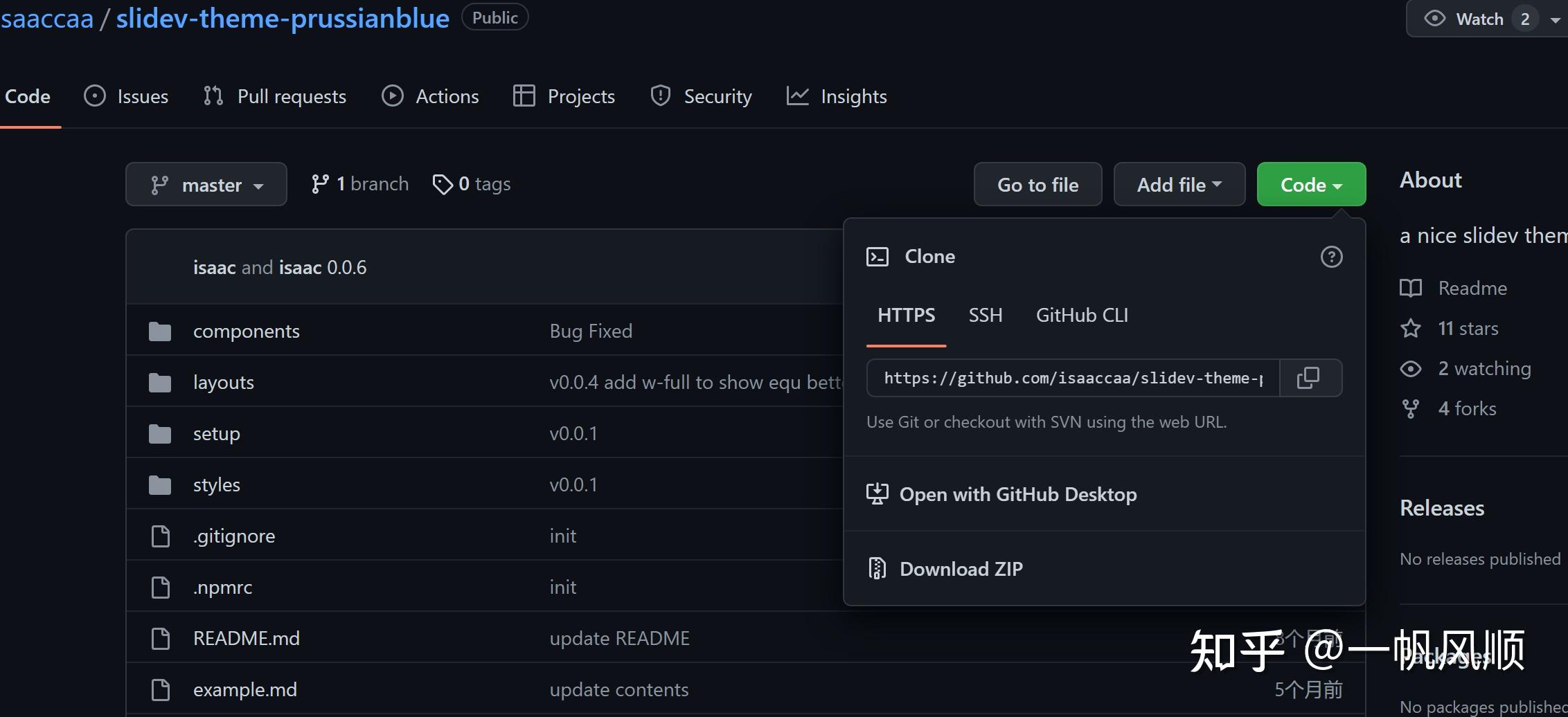 Slidev 一种快速制作PPT的奇淫技巧 - 知乎