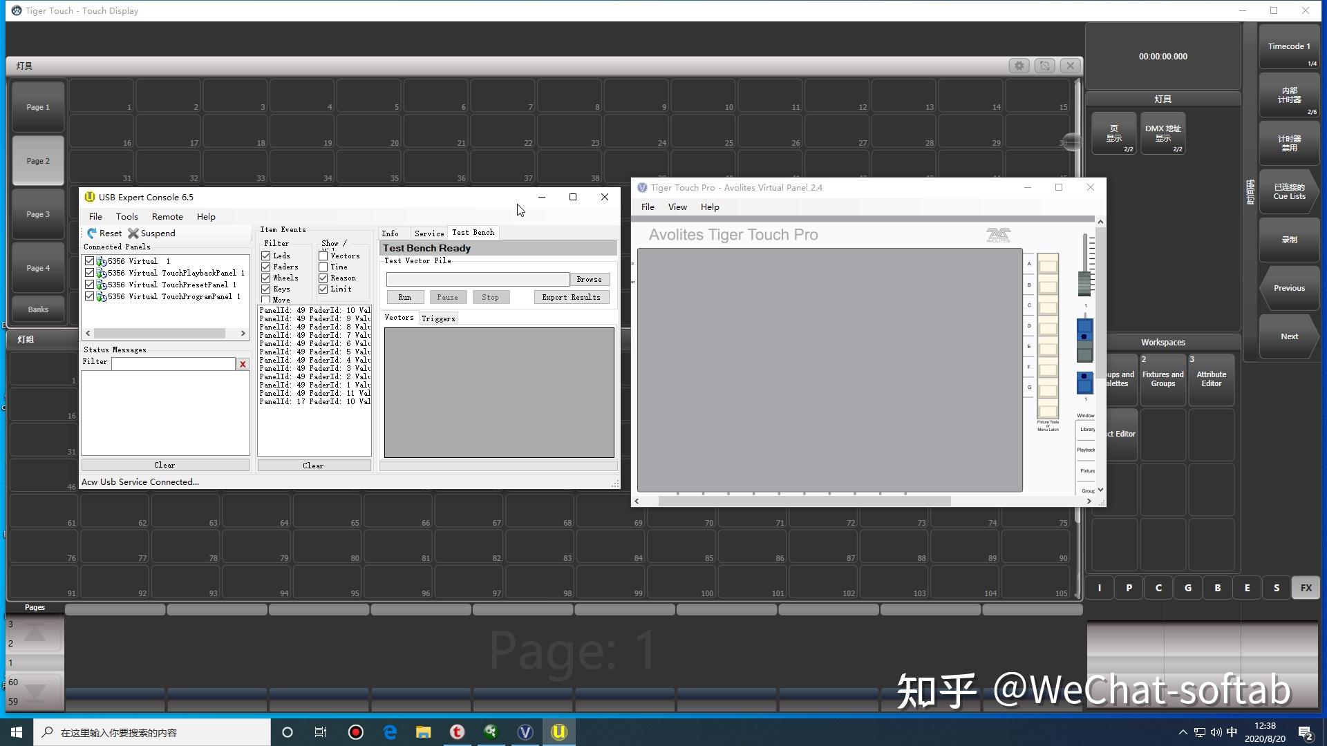 Avolites Titan PC 珍珠电脑灯控台模拟器 - 知乎