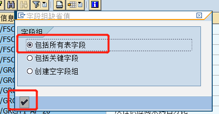 SAP之SQ01、SQ02、SQ03快速报表开发 - 知乎