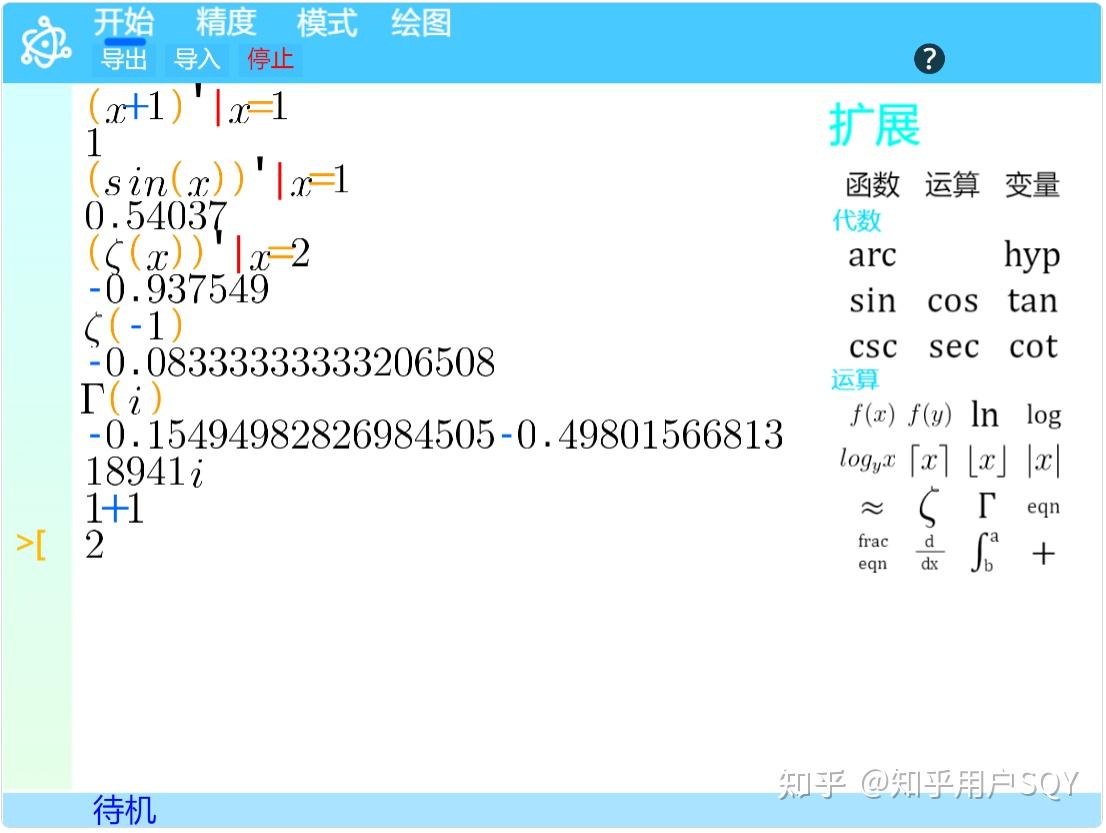 Cmaths制作详解（一） - 知乎