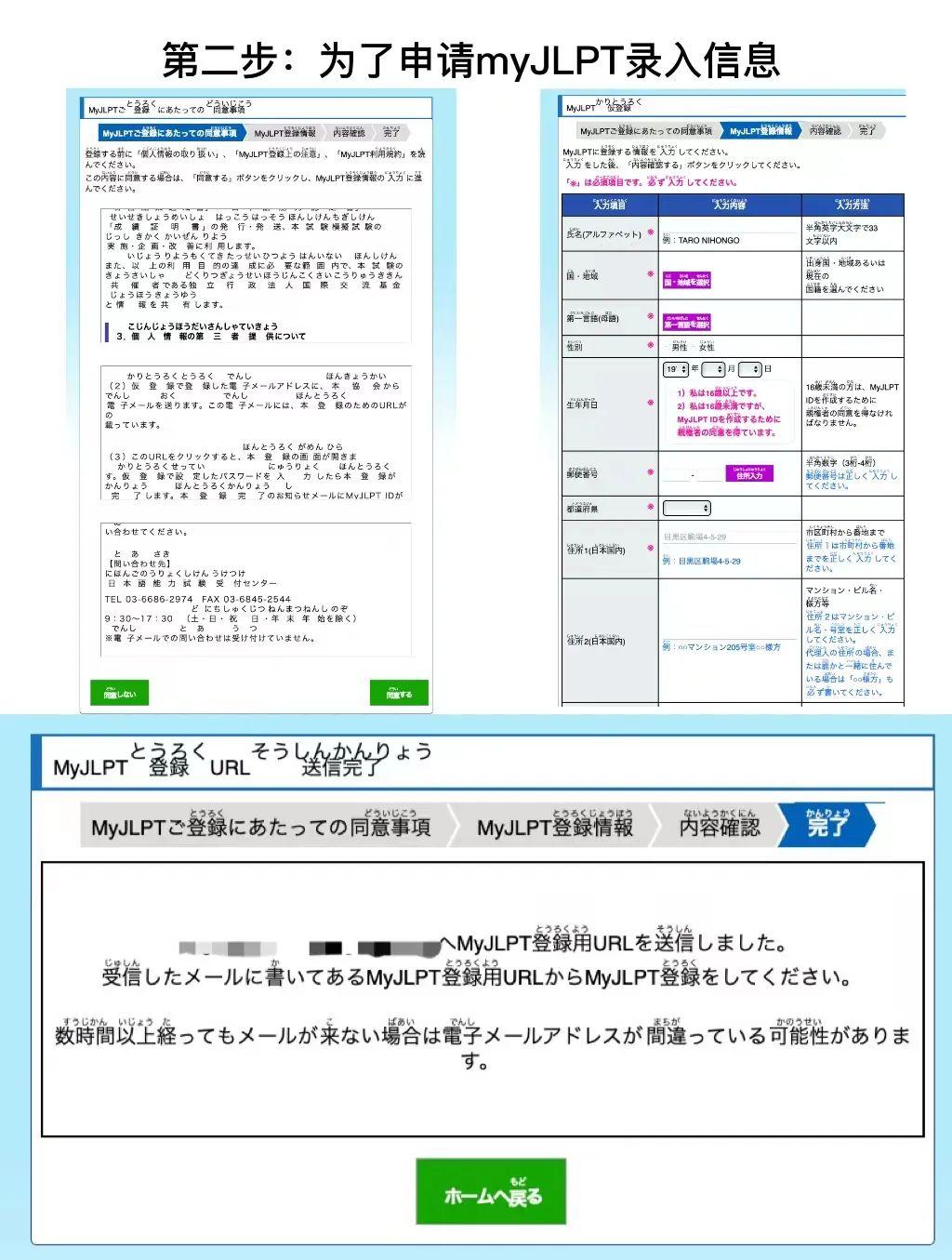 通道已开启：如何报名在日本的JLPT考试 - 知乎