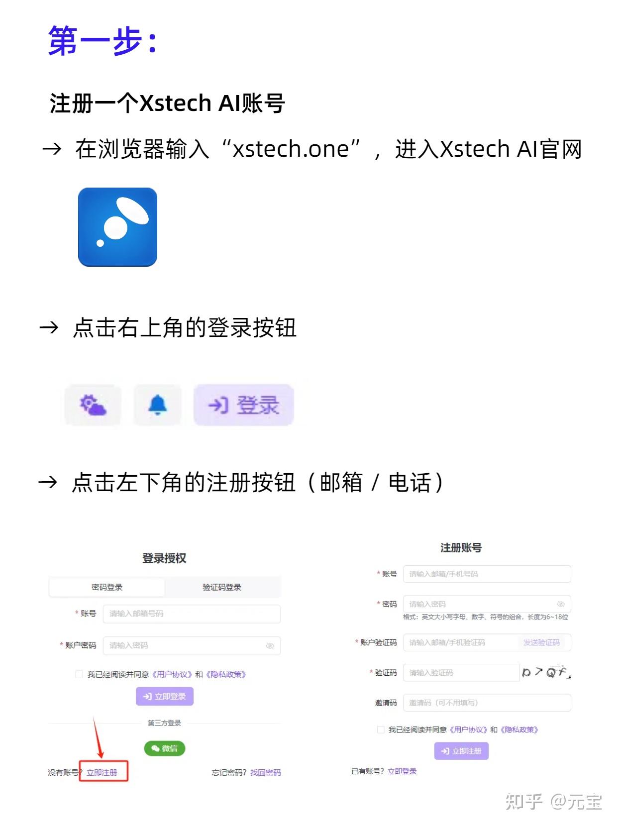 音乐界的GPT——Suno AI（内有详细使用教程） - 知乎
