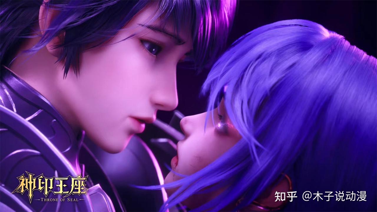 神印王座第63集确定会有吻戏，圣采儿为爱受伤，眼睛终于要恢复了 - 知乎