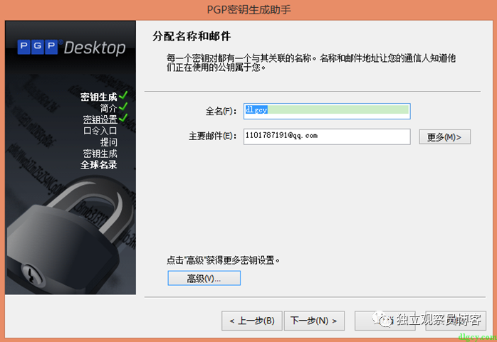 『网络安全』使用 PGP 实现电子邮件安全 - 知乎