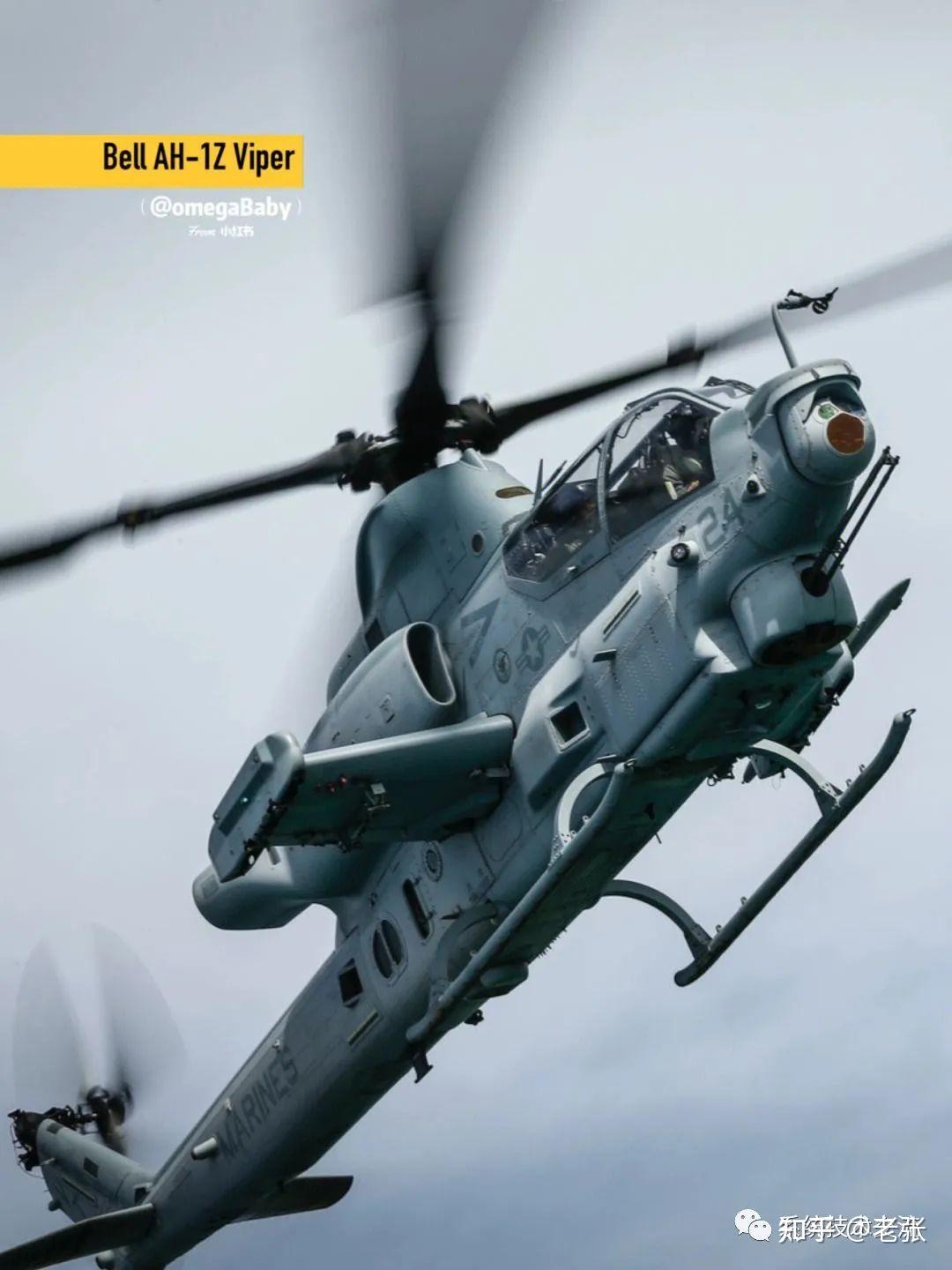 AH-1Z蝰蛇攻击直升机系统技术介绍 - 知乎