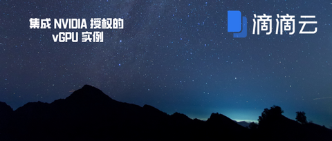 nvidia MPS资料汇总 - 知乎