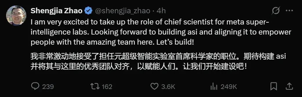 GPT4核心成员、清华校友赵晟佳任Meta超级智能实验室首席科学家 - 知乎