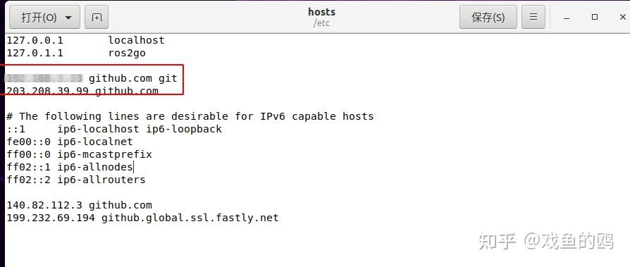 ubuntu 系统解决GitHub无法访问问题 - 知乎