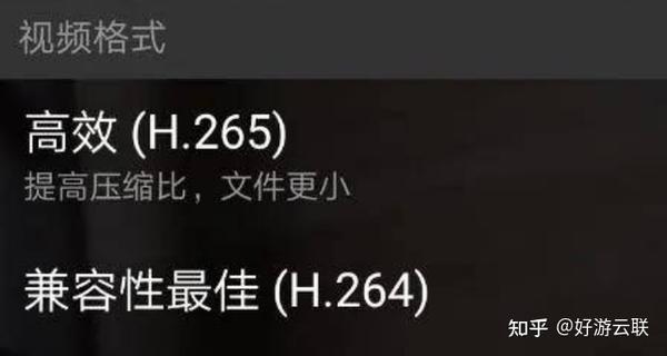 h265和h264有什么区别 - 知乎