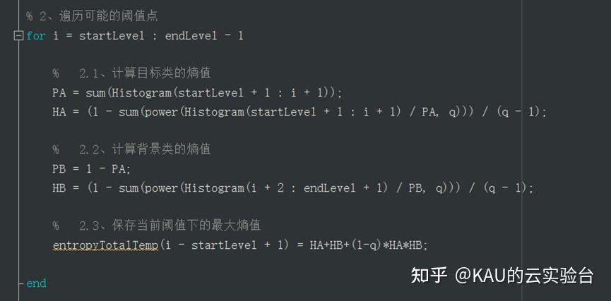 GA优化的OTSU/KSW/Tsallis图像分割及其MATLAB实现 - 知乎