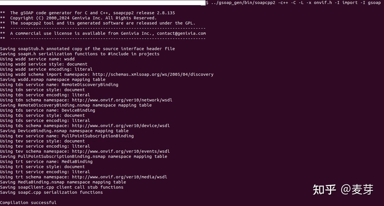 使用gsoap构建Onvif框架 - 知乎
