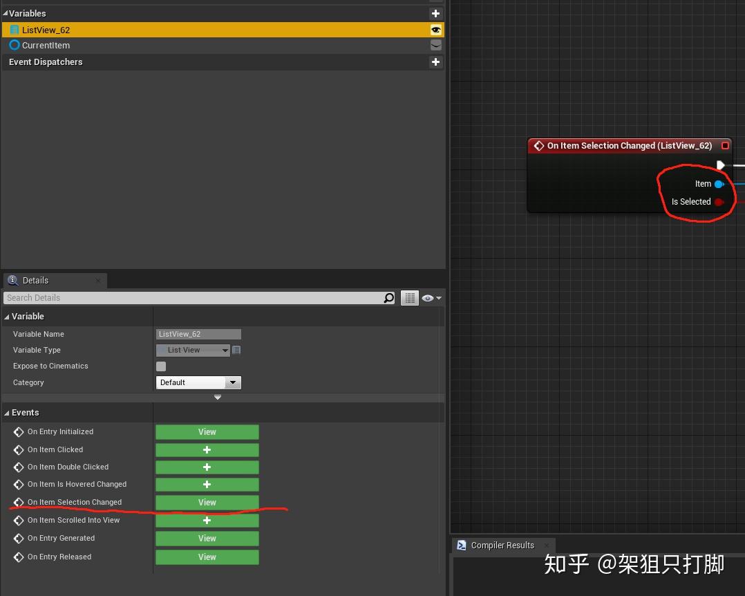 [UE4蓝图]UMG中新手必晕的ListView详解 - 知乎