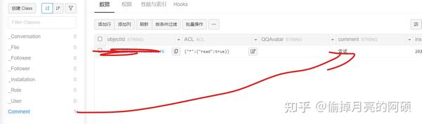 Hexo中Buttefly主题Valine评论系统配置以及美化（七） - 知乎