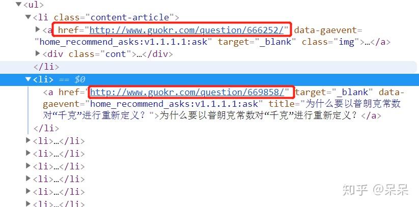 PyQuery详解 - 知乎
