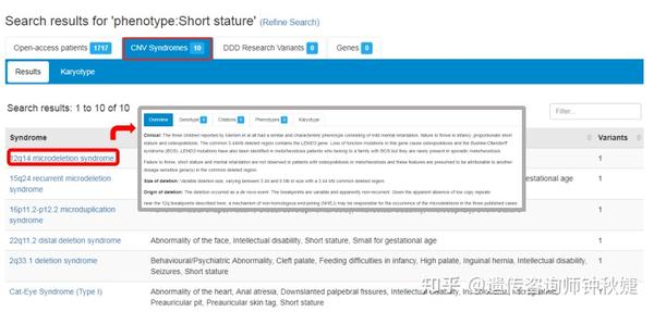 Decipher v9.26数据库使用方法 - 知乎