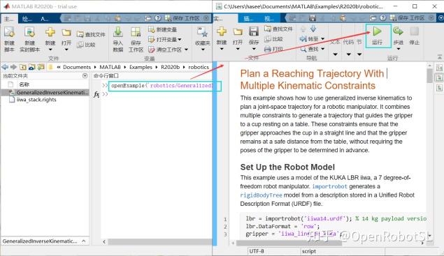MATLAB 2020b版本发布，下载试用版并上手使用记录 - 知乎