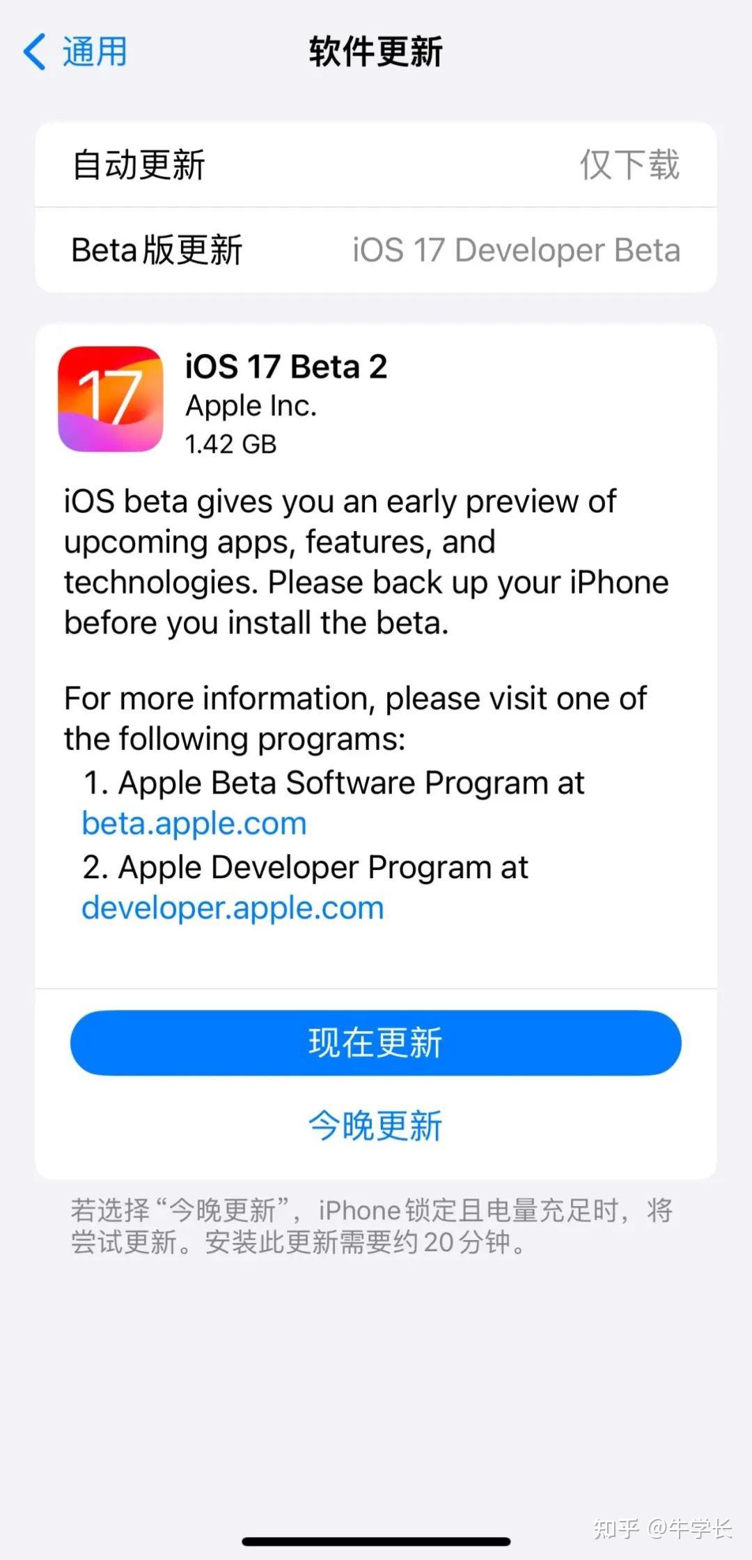 iOS17 Beta2 增强了触觉反馈，体验接近 3D Touch......但值得升级吗？ - 知乎