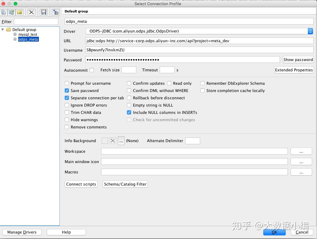使用 odps-jdbc 接入 ODPS，不再从零开始 - 知乎