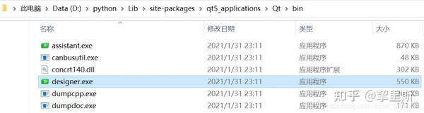 Python，PyCharm，PyQt5，QtDesigner，pip，PYUIC安装与配置超详细步骤 - 知乎