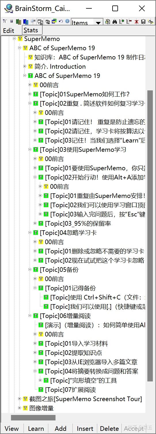 知识库：ABC of SuperMemo 19 制作日志 - 知乎