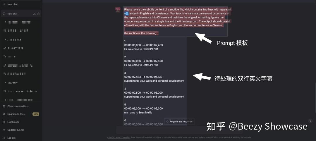 ChatGPT专业应用：纯英文视频-中英文快速字幕添加 - 知乎