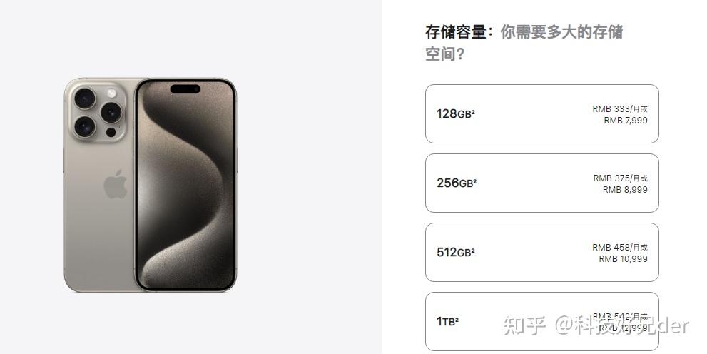 不吹不黑！华为 Mate 60 Pro 和 iPhone 15 Pro 怎么选，看完你就知道了！ - 知乎