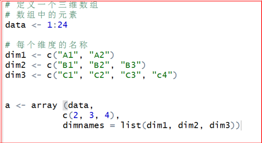 第二讲 数据结构入门学习与实践笔记 - 知乎