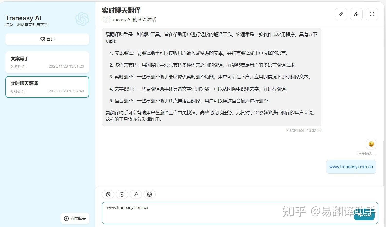 Tiktok翻译软件，tiktok翻译 - 知乎