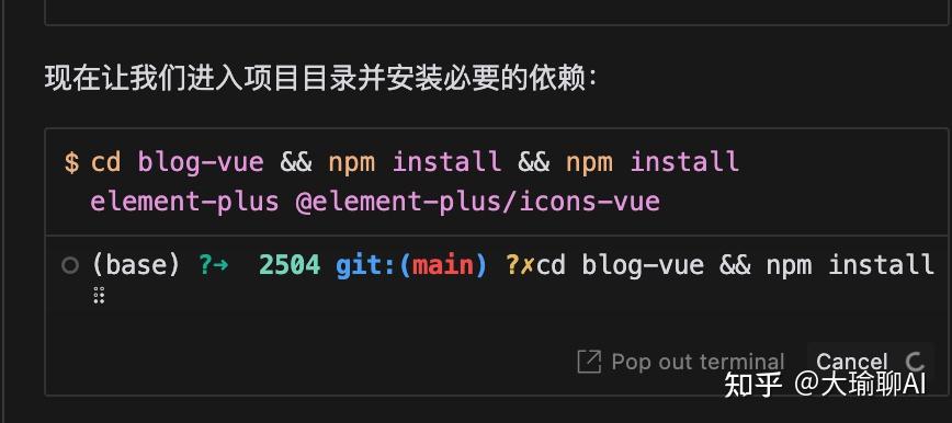 体验了Cursor吹上天的智能Agent+Yolo，我必须泼一点点冷水！ - 知乎