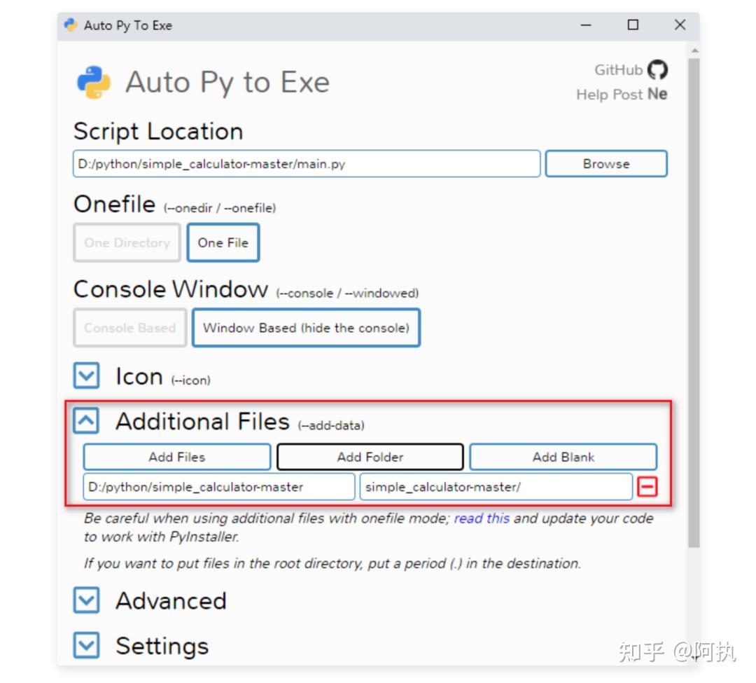 python 可视化打包exe，这个打包神器绝了 - 知乎