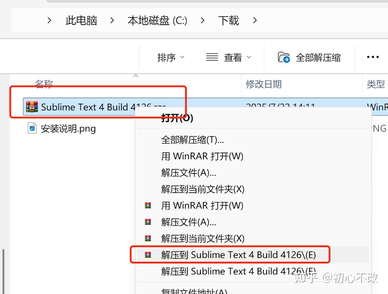 Sublime Text 4下载安装教程（附安装包）包含下载、安装、激活、汉化 - 知乎