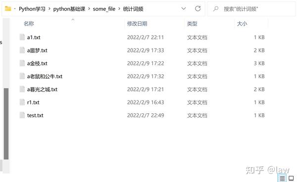 实用python程序设计笔记第八章、文件读写、文件夹操作和数据库（下）