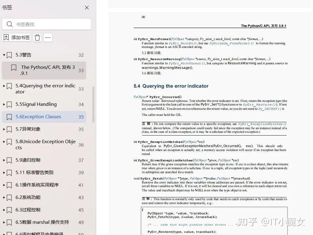 终于！官方2024发布了Python整套学习手册中文PDF文档（24本全） - 知乎