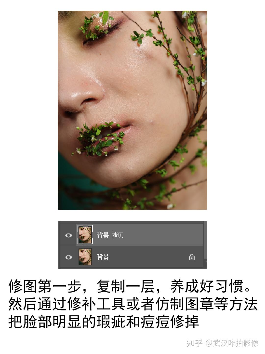 PS修图才是YYDS丨无损修图丨商业级精修 - 知乎
