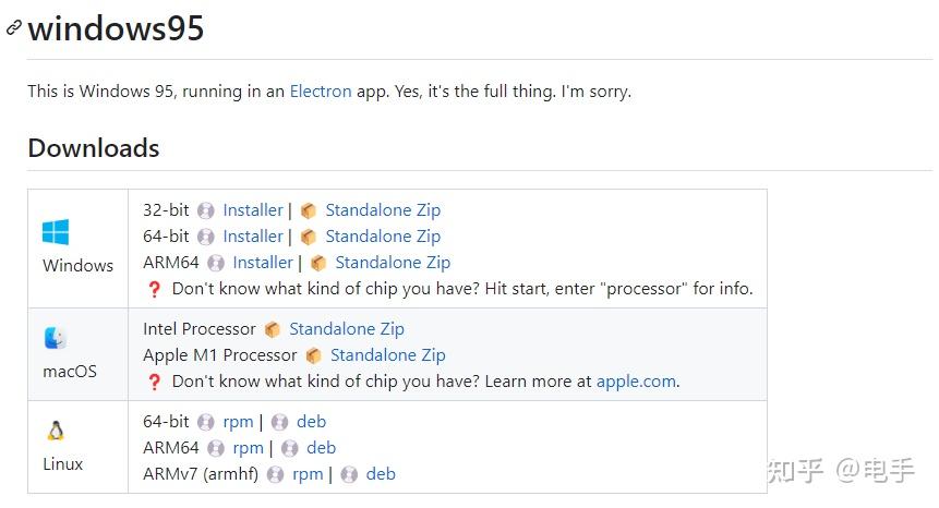 双击就能运行的Win95，流畅稳定还内置大型游戏 - 知乎