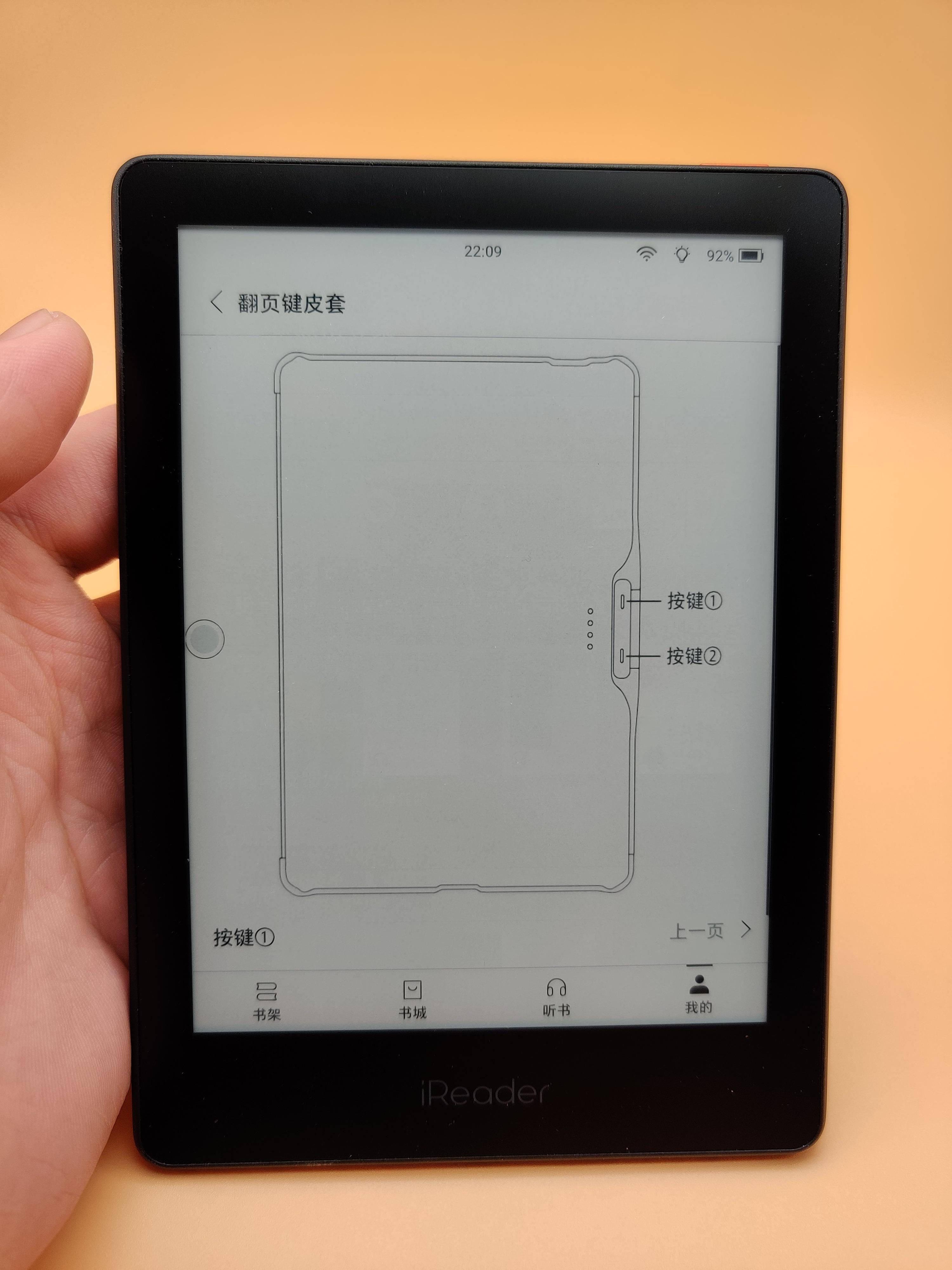 如何评价掌阅新品iReader light2 Pro？值得入手吗？实测体验分享！ - 知乎