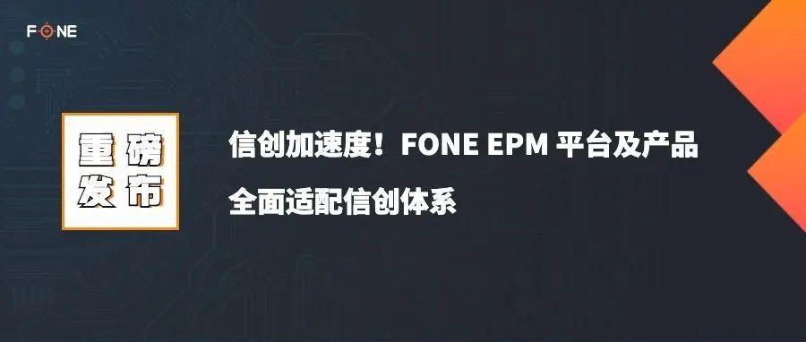 FONE 完成新一轮融资，专访 CEO 曾晓丹 - 知乎