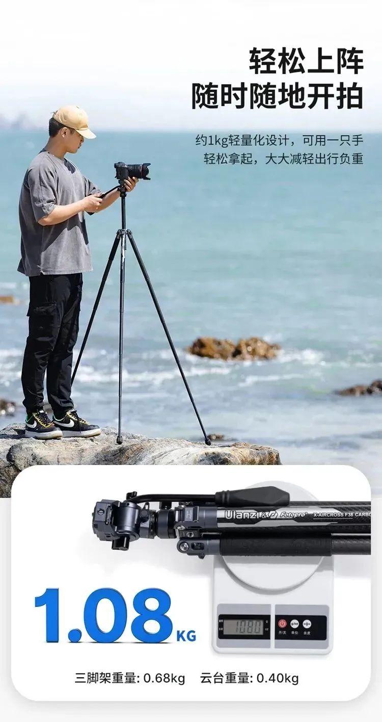 【Ulanzi新品】惊艳现世｜空气三号F38快装碳纤维三脚架，又轻又快又稳 - 知乎