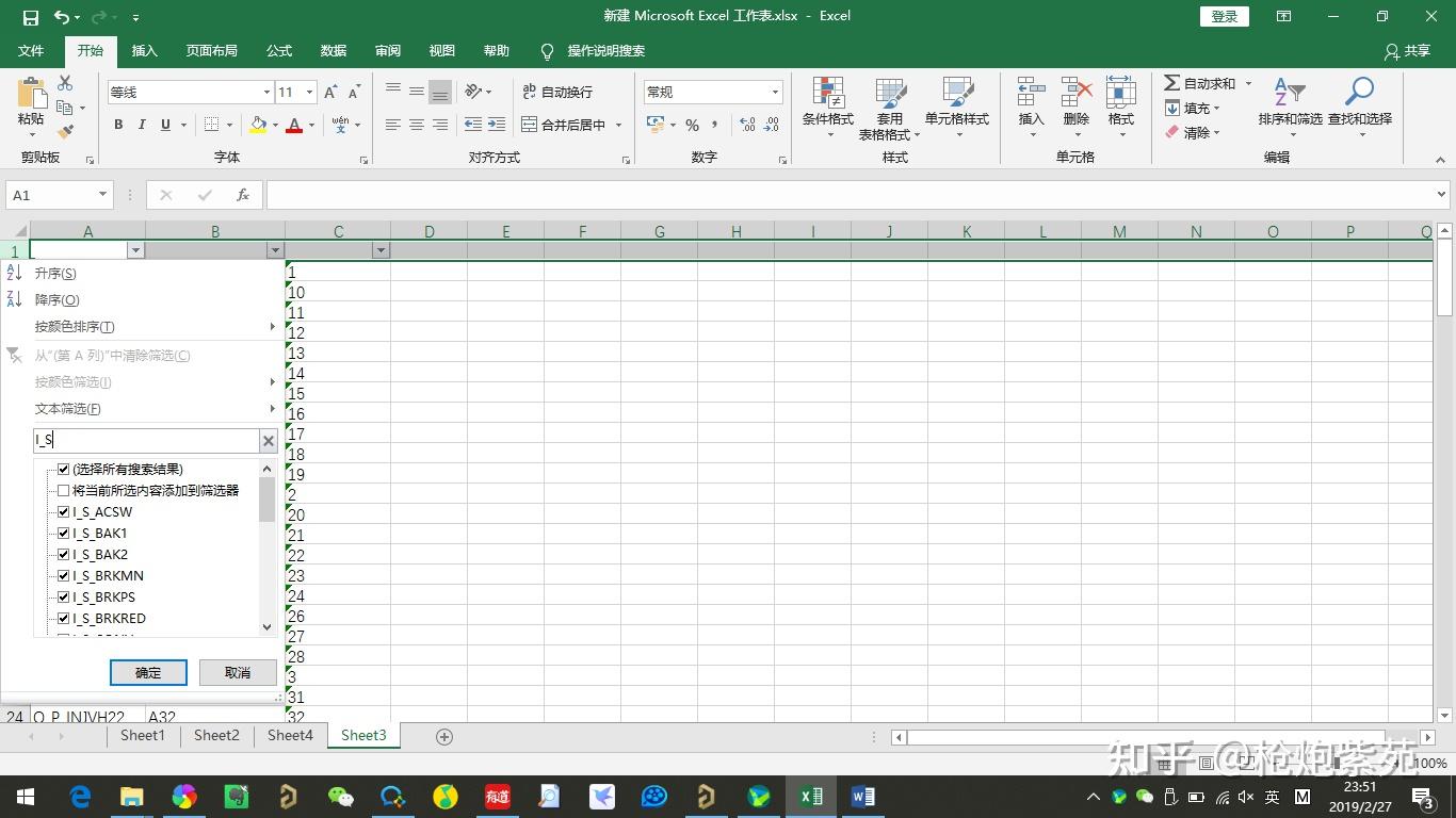 如何快速建立PCB网络和引脚的excel关系表 - 知乎