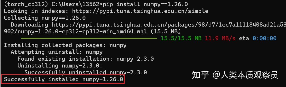 Numpy兼容报错：A module that was compiled using NumPy 1.x cannot be run inNumPy 2.0.0 as it may crash ...