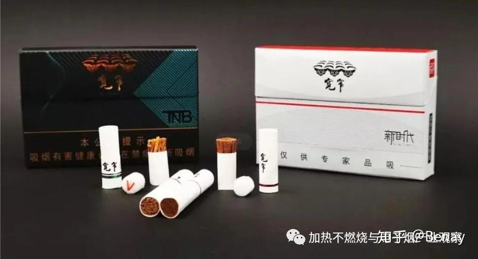 中烟HNB产品登台亮相 | 我国加热不燃烧势头迅速、将大有所为 - 知乎