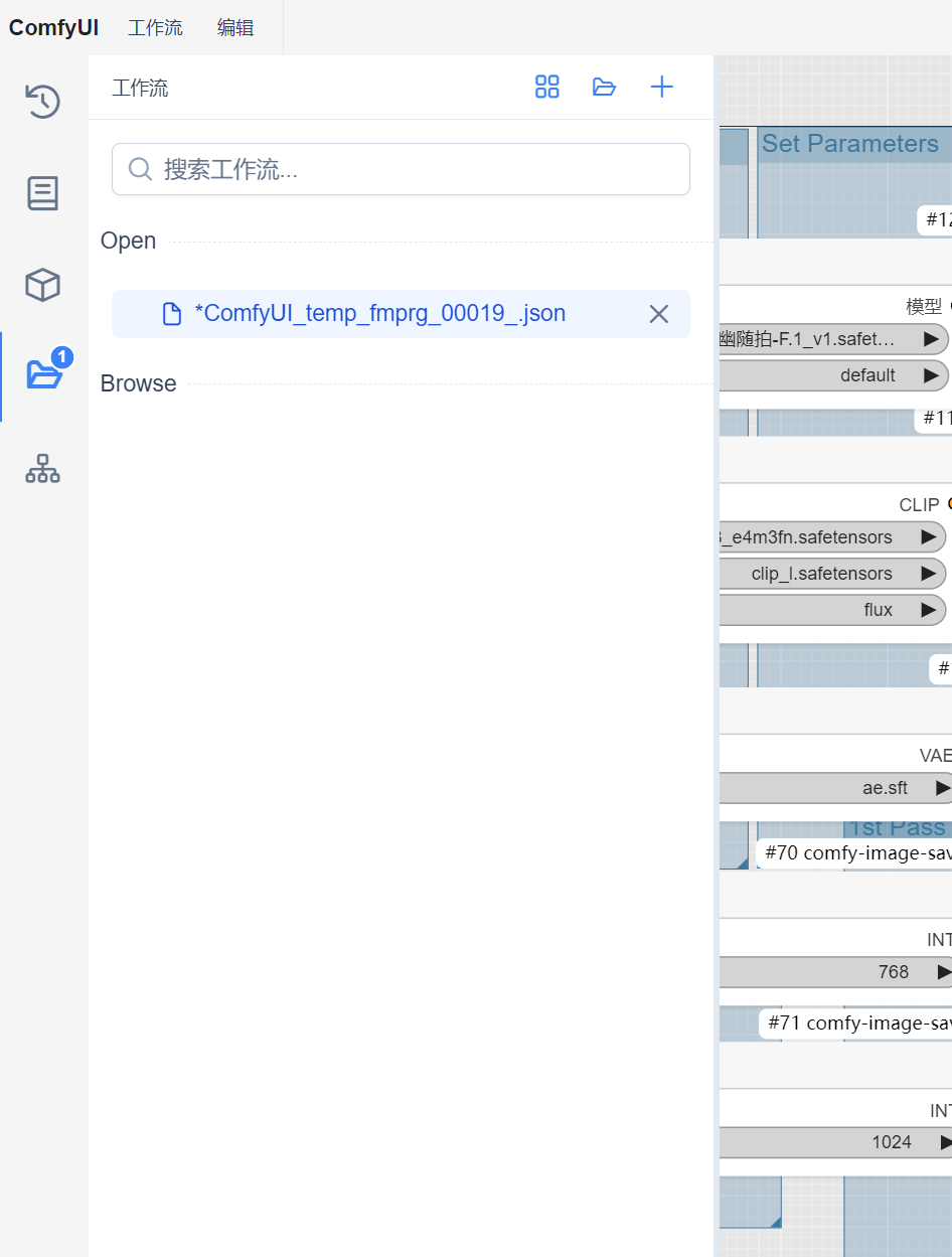 ComfyUI升级，手把手教你使用新版界面 - 知乎
