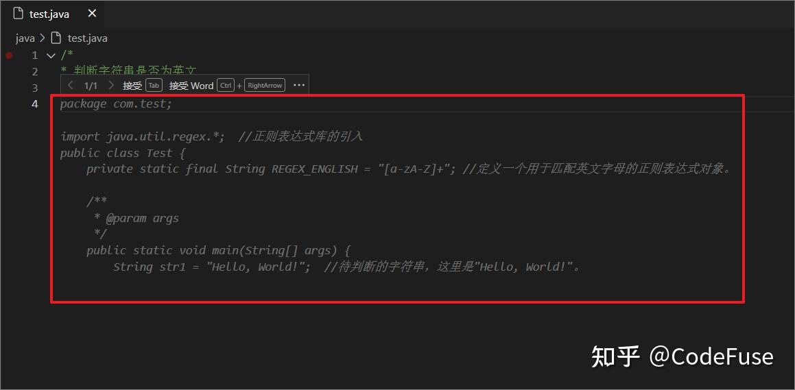 在 Visual Studio Code 中使用 CodeFuse - 知乎