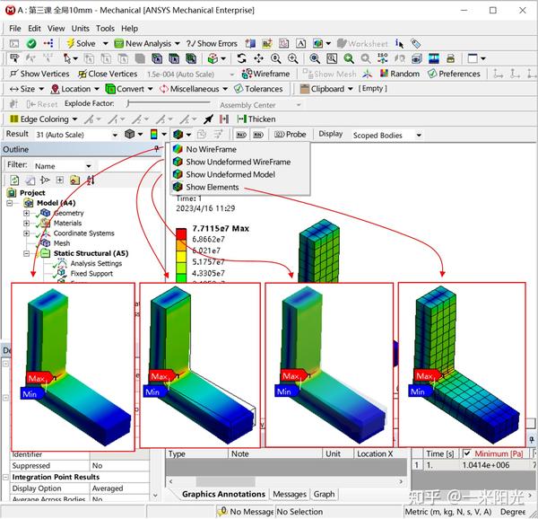 Ansys workbench前处理、后处理 基本操作 - 知乎