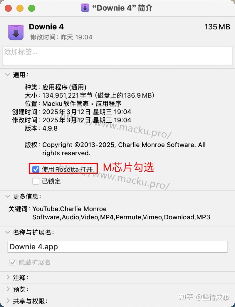 最强视频下载工具 Downie 4 v4.10.6 中文版 for Mac下载与图文安装教程！ - 知乎
