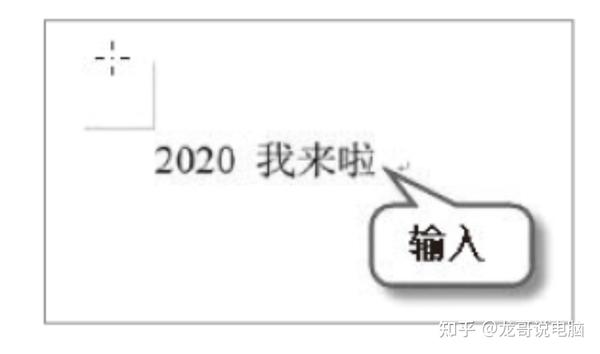 Windows10输入中文、英文和数字文本 知乎