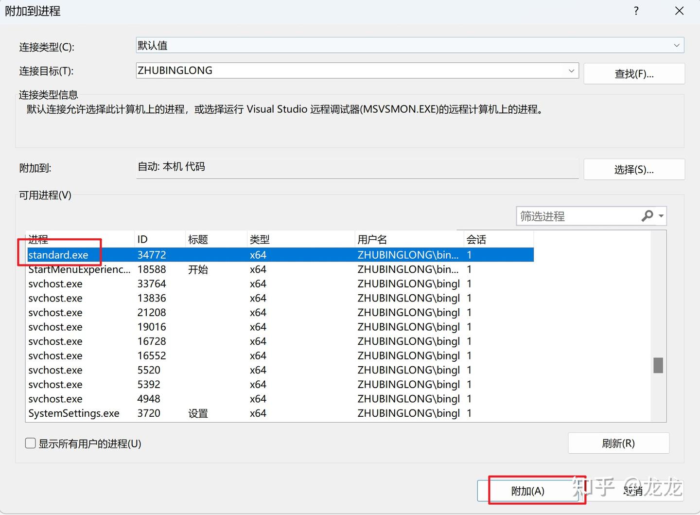Abaqus的umat二次开发--弹性模型-CARSZBL - 知乎