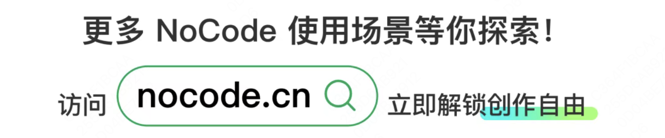 无需代码！美团 NoCode 像聊天一样轻松搭建你的专属网站 - 知乎