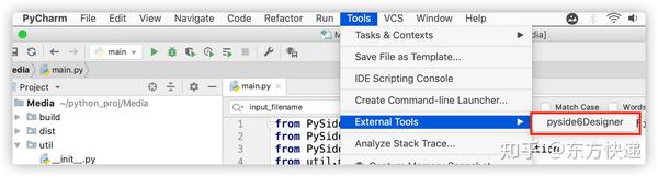 如何从PyCharm 打开Qt Designer 工具 - 知乎
